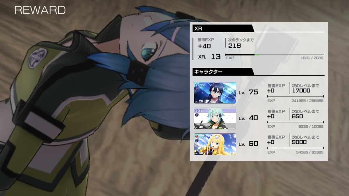 【サービス終了、その瞬間】バンダイナムコENT『ソードアート・オンライン ヴァリアント・ショウダウン（SAOVS）』…気になるあの娘に狙撃されて終わったあの日の午後 | gamebiz