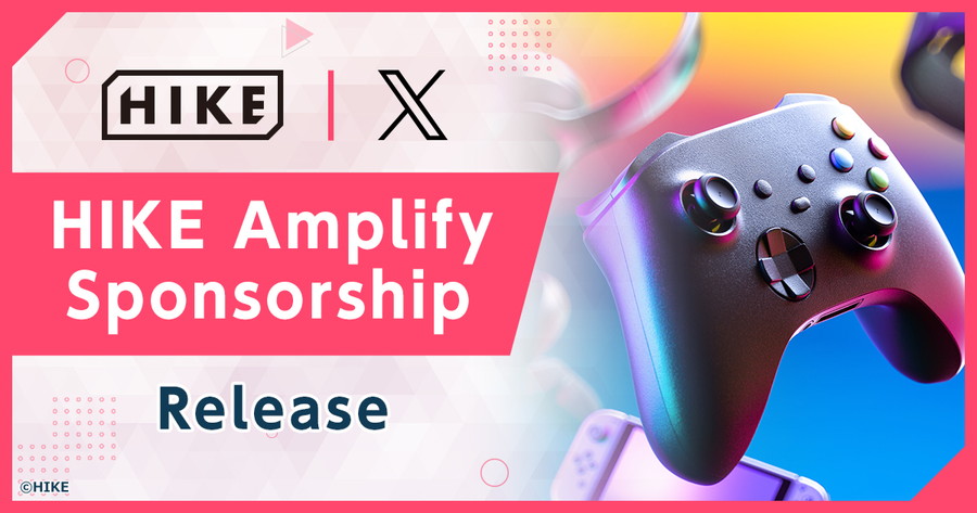 HIKE、Xと連携したSNS広告サービス「HIKE Amplify Sponsorship」を提供開始…ミニゲームを通じて訴求できる「プレイアブル広告パッケージ」も | gamebiz