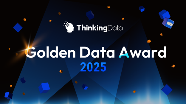 ゲームデータ活用のベストプラクティスを日本で初表彰 ─ 「ThinkingData Summit 2025 Tokyo」でGolden Data Award創設 | gamebiz
