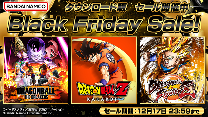 バンダイナムコENT、最大65％OFFのDL版セールを開催…「転生したらスライムだった件 テンペストストーリーズ」などの最新タイトルも | gamebiz