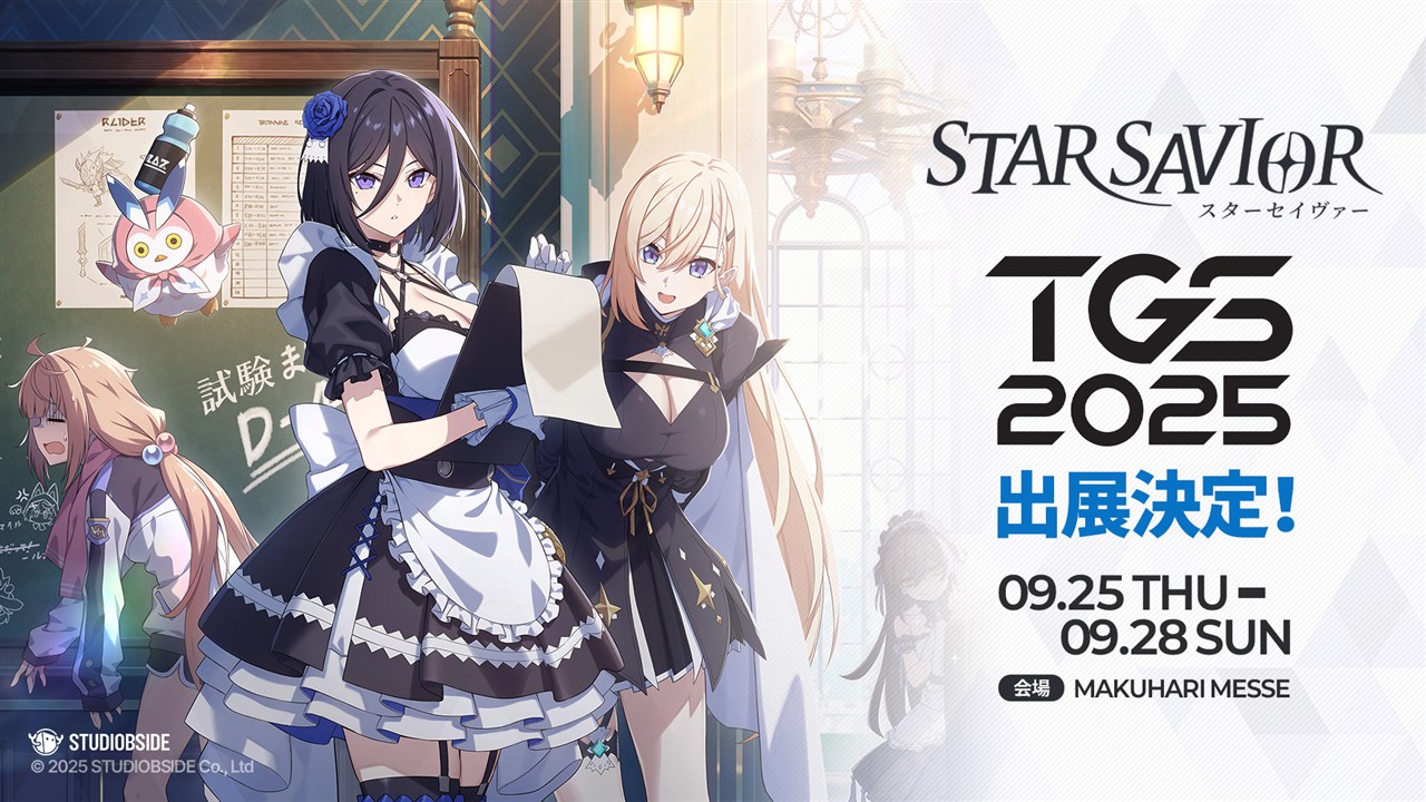 STUDIOBSIDE、9月25日より開催される「TGS2025」に現在開発中の新作育成RPG『スターセイヴァー（StarSavior）』を出展 | gamebiz