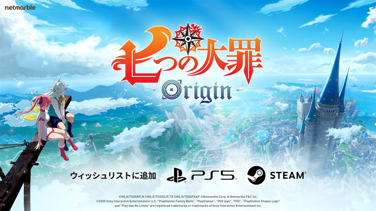 ネットマーブル、開発中のオープンワールドRPG『七つの大罪：Origin』のPS5版とSteam版の発売が決定 | gamebiz