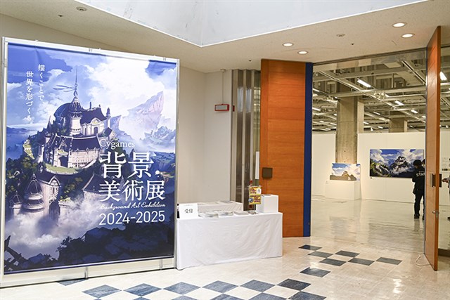 【おはようgamebiz(5/9)】任天堂・バンナムHD・コナミグループ・KADOKAWA・エイベックス決算、Cygames背景美術展レポート | gamebiz