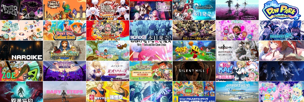 新作ゲーム記事まとめ(25年9月22日～26日) | gamebiz