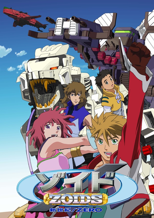 BS11、10月クールは『来世は他人がいい』『結婚するって、本当ですか』など全42のアニメ関連番組を放送 | gamebiz