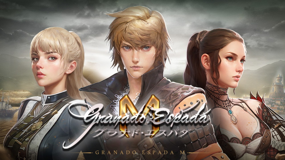 ハンビットソフト、新作モバイルMMORPG『グラナド・エスパダM』日本向けティザーサイトを公開 | gamebiz