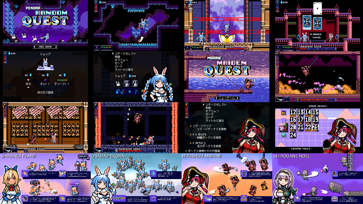 カバー子会社のCCMC、「holo Indie」より"sulpx"制作の『FLARE NUINUI QUEST』をSteamでリリース | gamebiz