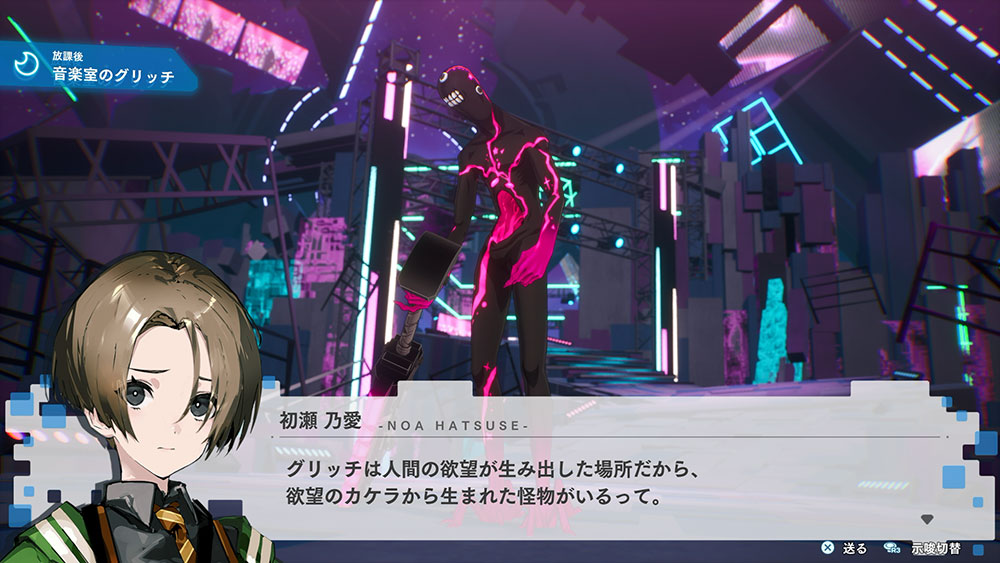 フリュー、完全新作の学園RPG『ヴァレット／VARLET』を8月28日発売…パッケージ版の予約受付中 | gamebiz