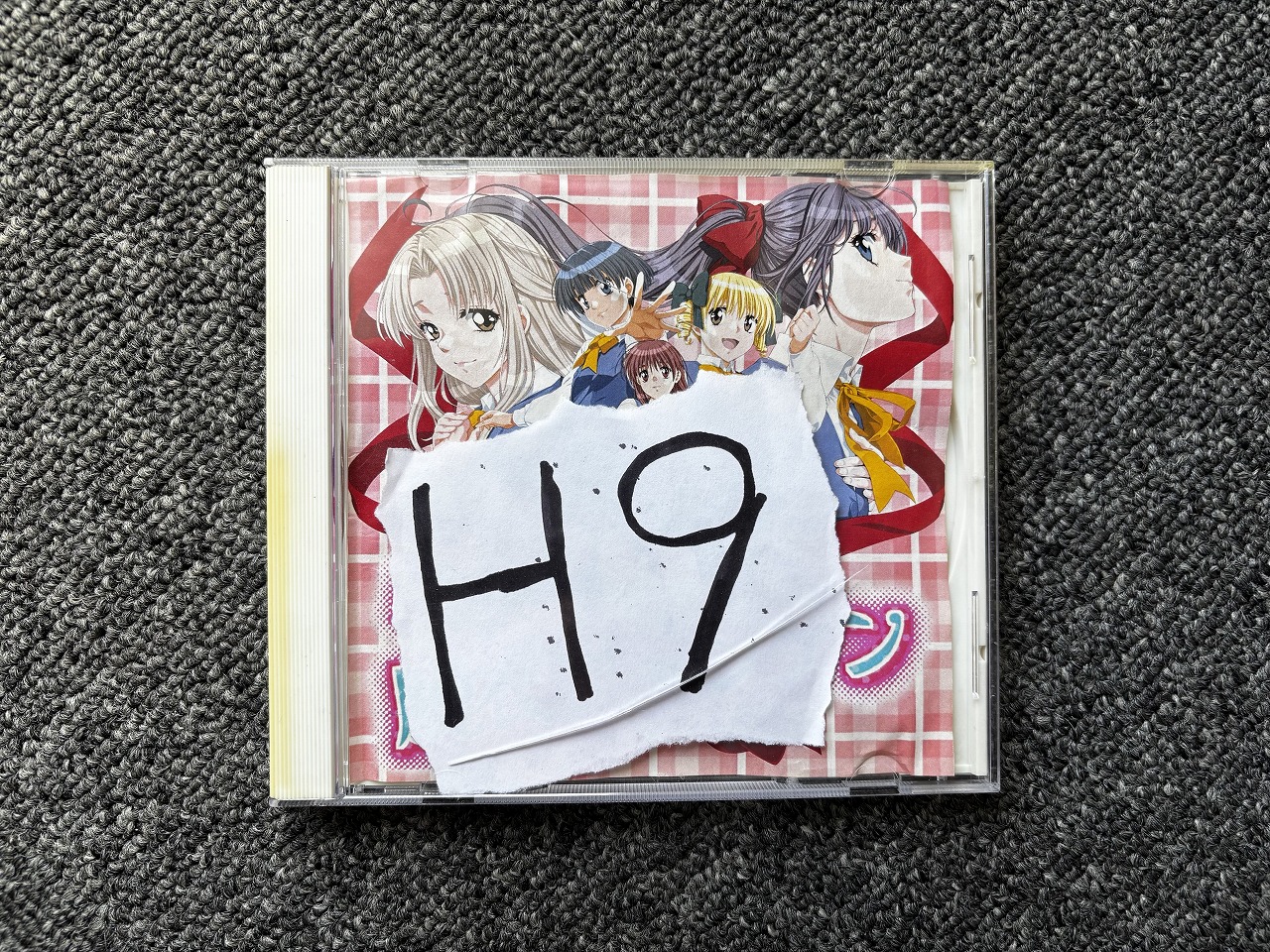 WorldMap、サイコホラーアドベンチャー『H9』の発売に向けてARGコンテンツを公開！WEB上に残された“28年前のとある事件"の痕跡を辿る | gamebiz