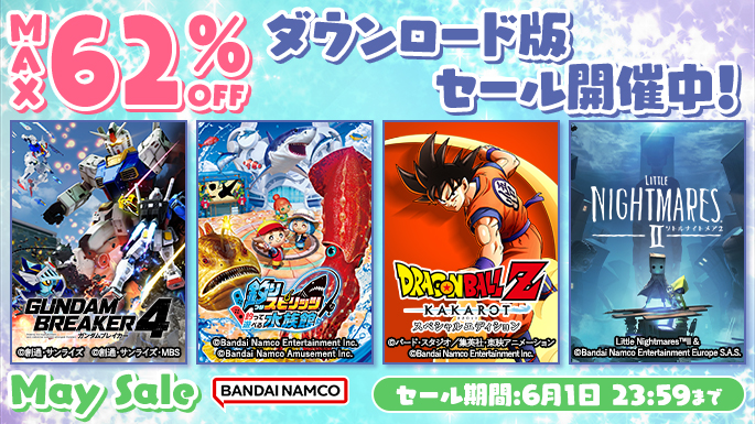 バンダイナムコENT、DL版ゲームが最大83％OFFとなるセールを開催中…『ガンダムブレイカー4』は30%OFF | gamebiz