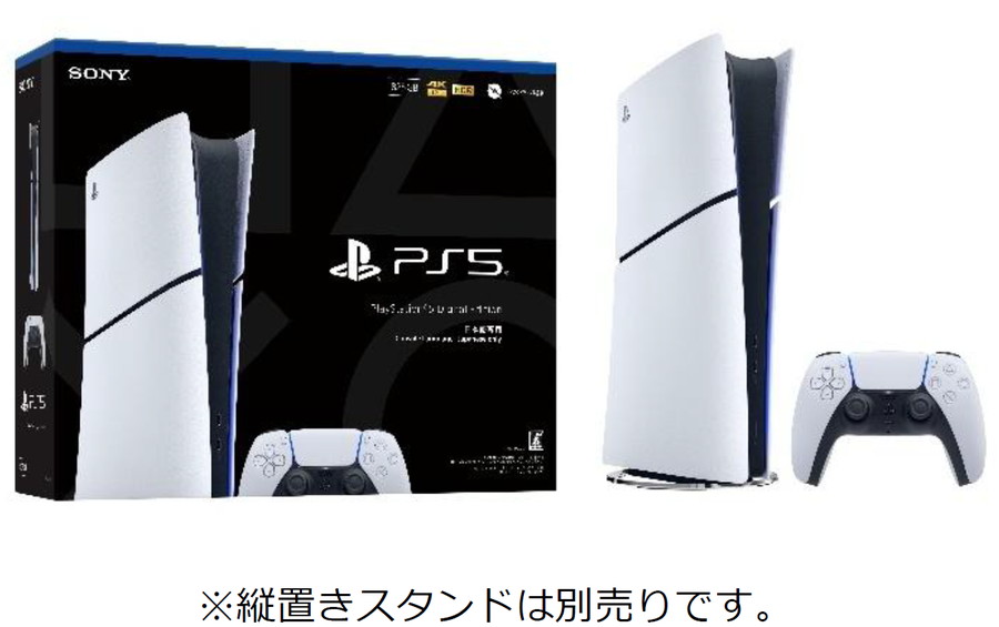 SIE、PlayStation5が5周年を迎え全世界累計販売台数8400万台を突破と発表 | gamebiz