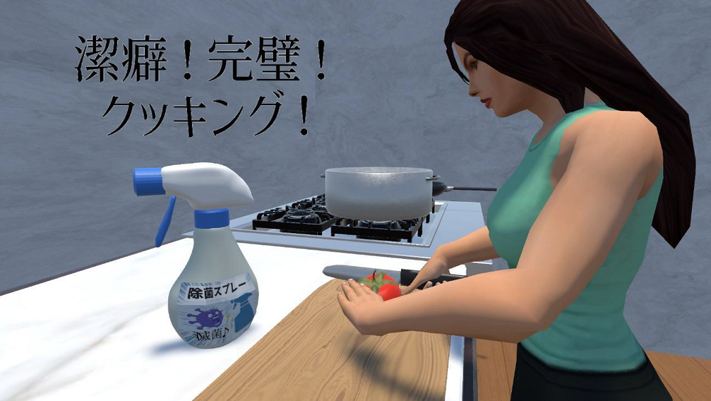 インディーゲーム開発のSnakeTone、3Dクッキングアクション「潔癖!完璧!クッキング!」をリリース | gamebiz