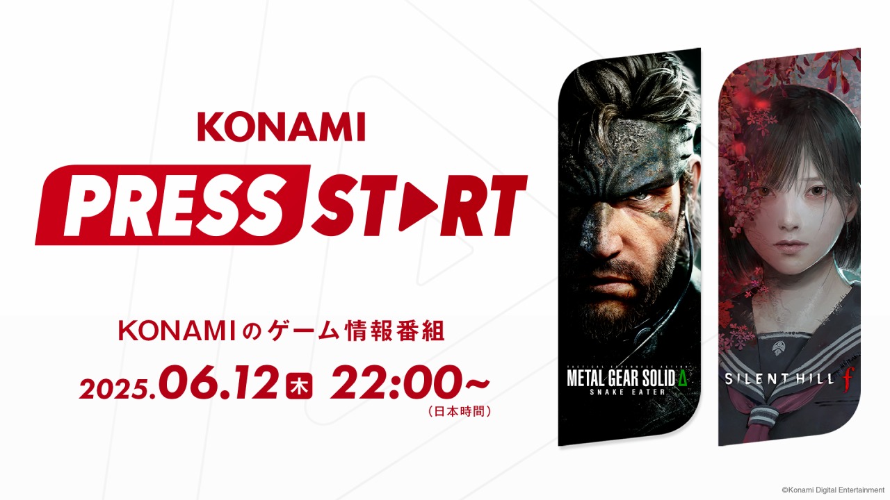 KONAMI、公式情報番組「KONAMI PRESS START」を6月12日に世界同時配信！『METAL GEAR SOLID Δ』『SILENT HILL f』を紹介 | gamebiz