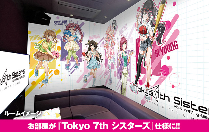 DONUTS、「Tokyo 7th シスターズ × ROUND1コラボキャンペーン」を全国のラウンドワン店舗にて開始 | gamebiz