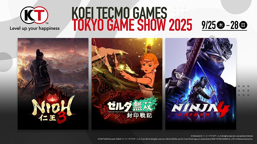 コーエーテクモ、「東京ゲームショウ2025」公式番組の情報を公開！『仁王3』試遊版の内容も発表 | gamebiz