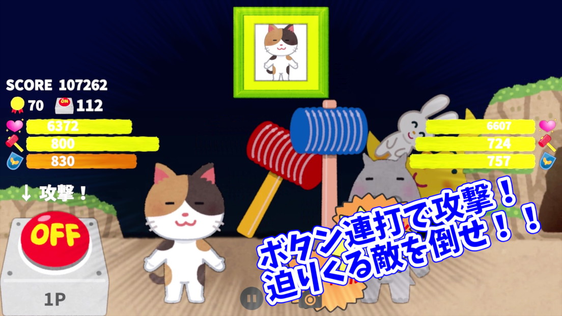 小規模アプリ開発チームmanark、ボタンひとつで簡単かつ爽快なバトルが楽しめる『ワンボタン・スロットバトル』をリリース | gamebiz