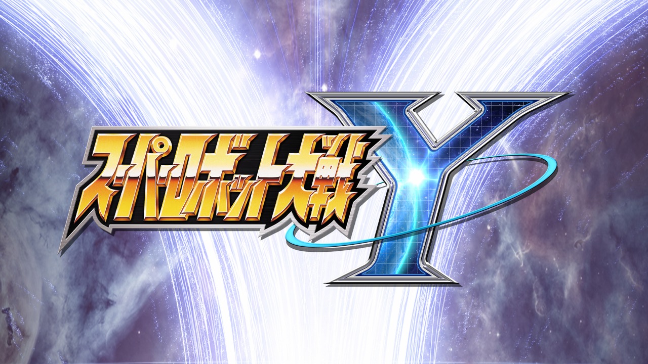 バンダイナムコENT、『スーパーロボット大戦Y』を2025年に発売！『水星の魔女』『劇場版マクロスΔ』など参戦 | gamebiz