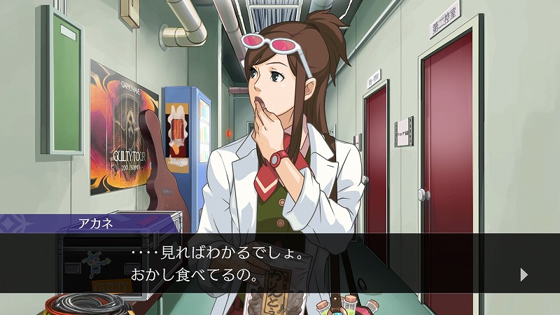 カプコン、『逆転裁判456 王泥喜セレクション』を2024年初頭に発売！新米弁護士・王泥喜 法介の逆転劇が鮮やかに蘇る | gamebiz