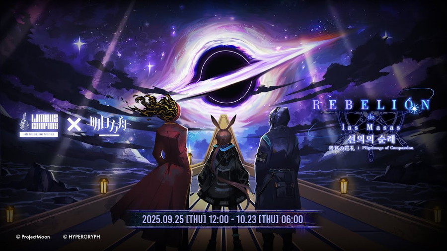 【Steam(9/26)】『SILENT HILL f』5日連続の首位達成 『紅白レスレリ』もTOP3入り 『リンバス』『スノブレ』も急上昇 | gamebiz