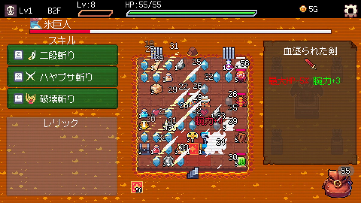 インディーゲーム開発会社MUC GAMES、デッキ構築型スロットローグライト『Slot & Dungeons』のSteamストアページに公開 ...