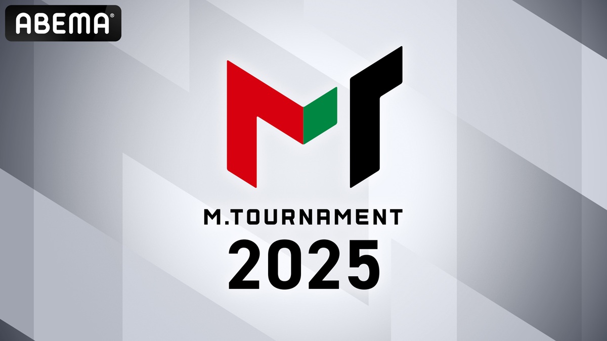 ABEMA（アベマ）でオリジナル対局企画『Mトーナメント2025』が6月2日昼3時より放送 | gamebiz