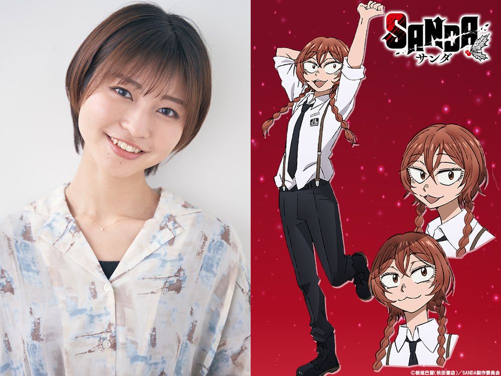 TVアニメ『SANDA』は10月3日からMBS・TBS・BS-TBS“アニメイズム"枠ほかで放送!ティザーPV第2弾が公開 | gamebiz