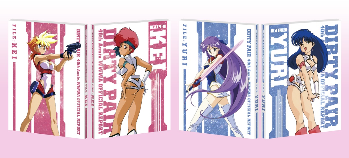 バンダイナムコFW、『ダーティペア』TV放送40周年を記念した設定集「ダーティペア40th Anniv. WWWA OFFICIAL REPORT」の予約受付を開始 | gamebiz
